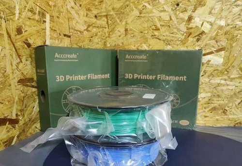 PLA филамент. нить для 3D принтера acccreate
