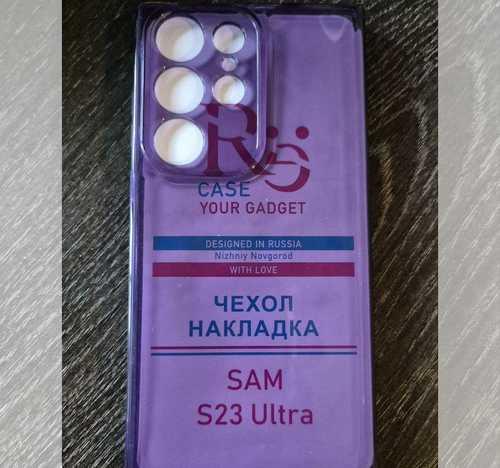 Чехол на samsung s23 ultra