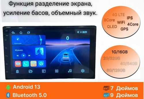 Автомагнитола Андройд (android) 1/16 экран 9"