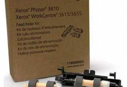 Комплект роликов лотка подачи бумаги "Xerox VersaL