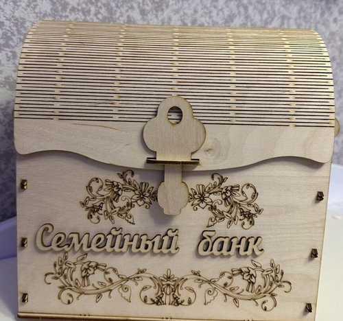 Семейный банк на свадьбу