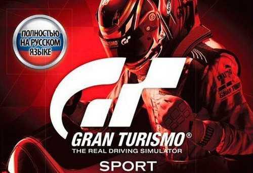 GT Sport новый лицензионный диск PS4