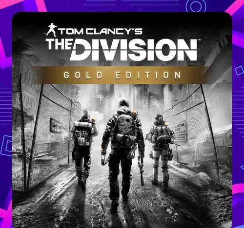 Tom Clancy's The Division Gold Edition ps4 и ps5