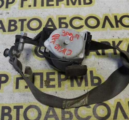 Ремень безопасности Honda Civic 4D viii 2006-2012