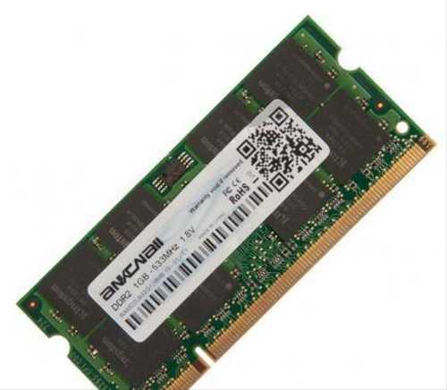 Оперативная память для ноутбука SO-dimm DDR2, 1 Гб