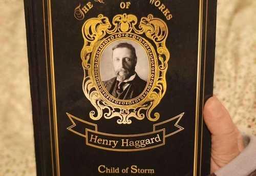 Henry Haggard(Генри Хаггард) "Child of storm"