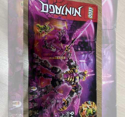 Lego ninjago