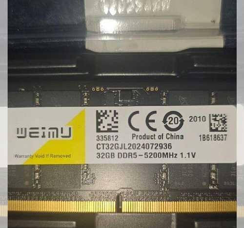 Оперативная память ddr5 32 gb