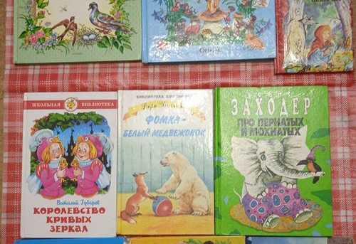 Детские сказки и книги