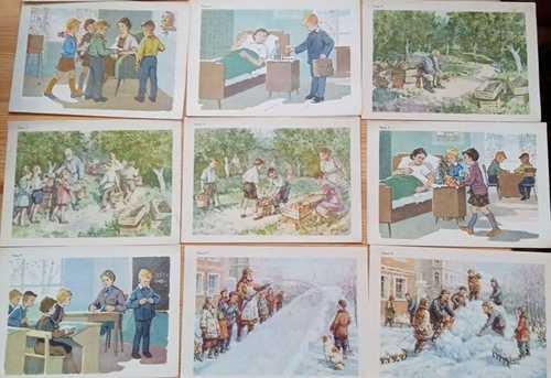 Советские учебные карточки. Карточки школьные СССР