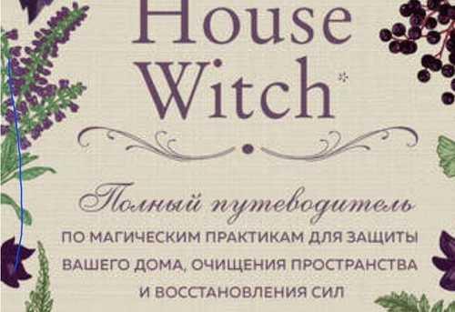 House Witch