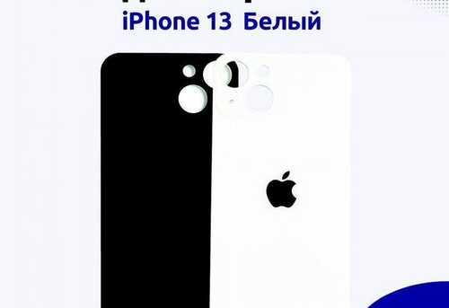 Задняя крышка для iPhone 13 Белый