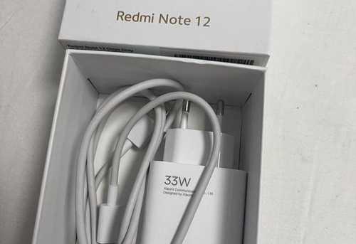 Xiaomi redmi note 12 турбозарядка 33w