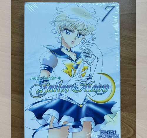 Sailor moon 7 том Сейлор Мун