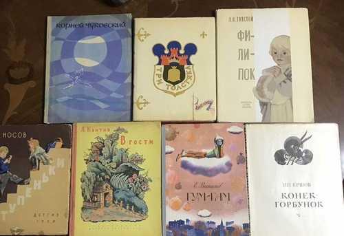 Детские книги редкие старые СССР