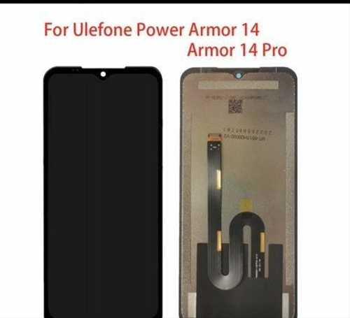 Дисплей + сенсор Ulefone Armor 14 / 14 Pro