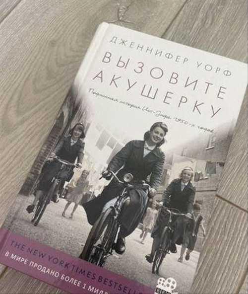 Художественные книги