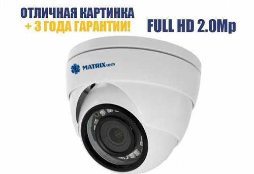 Новая Камера Видеонаблюдения MT-DG1080AHD20S 3,6mm