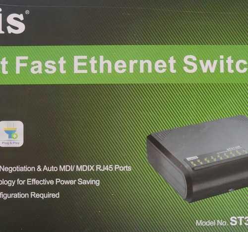 Коммутатор