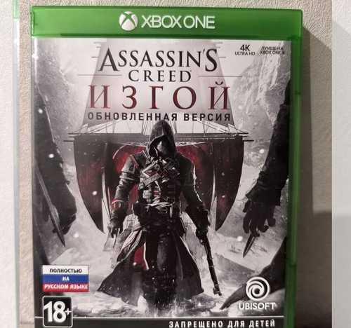 Assassins creed изгой xbox one/series X