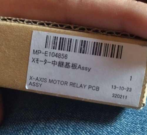 Mimaki Jv33/cjv30 E104856 pcb реле мотора Х