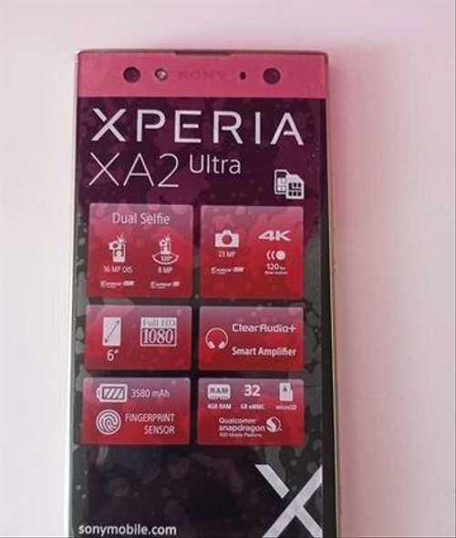 Телефон Sony Xperia xa2 Ultra/Золото 4/32