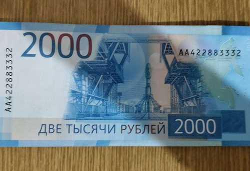 Купюры 2000 года