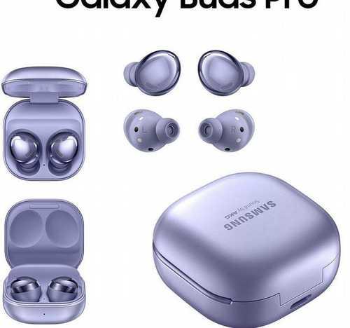 Беспроводные наушники samsung buds pro фиолетовые