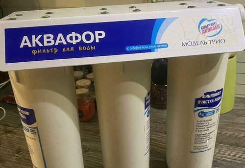 Фильтр для воды аквафор трио