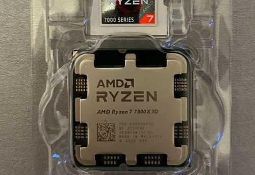 AMD Ryzen 5500/5600/5700x/7500f/7700x/7800x3d