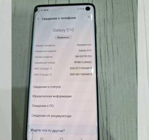 Samsung Galaxy S10, 8/128 ГБ