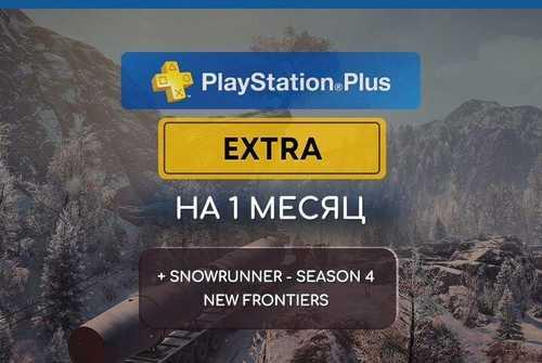 Extra PS Plus + SnowRunner - Season 4