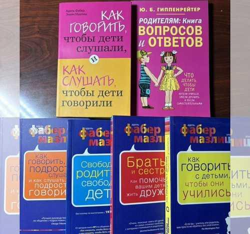 Книги по психологии