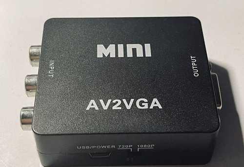 Конвертор AV to VGA