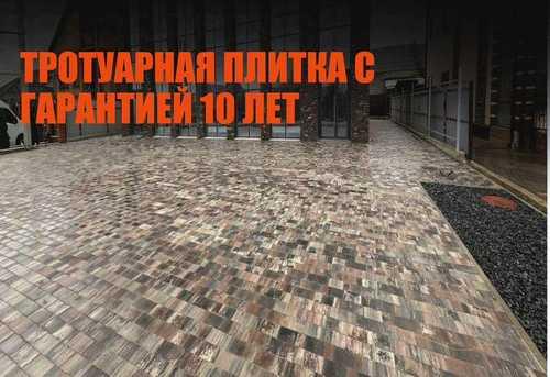 Тротуарная плитка с завода