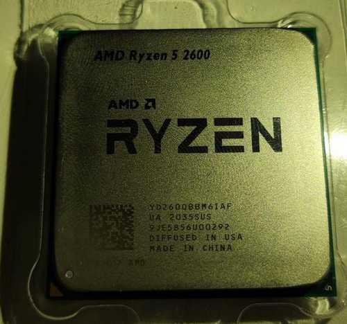 Процессор AMD Ryzen 5 2600, 3.4ггц, (Turbo 3.9ггц)