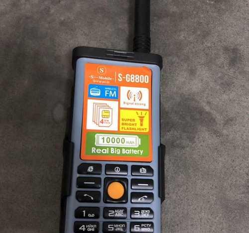 S Mobile S-G8800