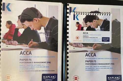 Учебники acca PM Performance Management