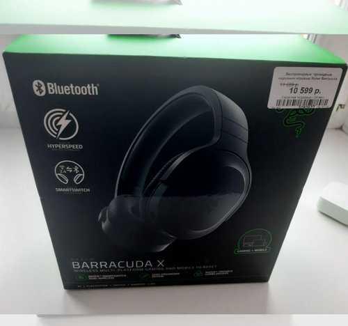 Беспроводные наушники Razer Barracuda X