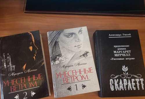 Книги приключения