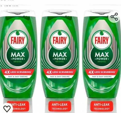 Fairy Max Power 450ml,оригинал