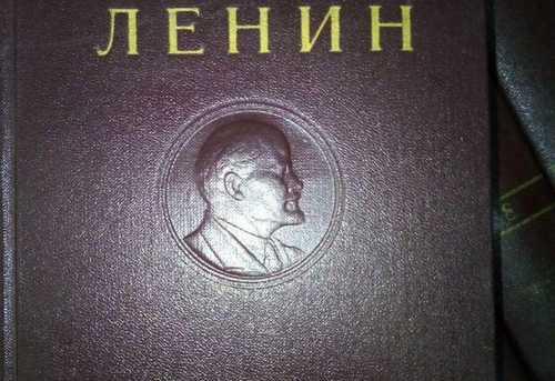 Книги. В.И. Ленин сочинения