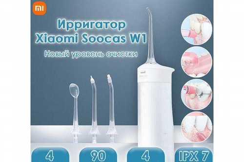 Беспроводной Ирригатор Xiaomi Soocas W1 White