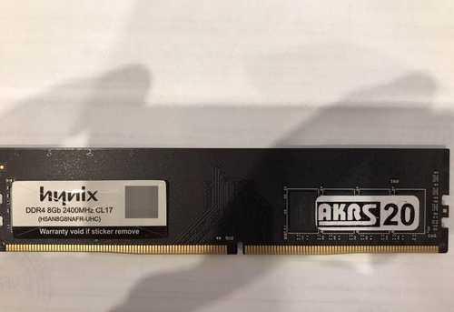 Оперативная память DDR 4 - 2400 1 планка 8 гб