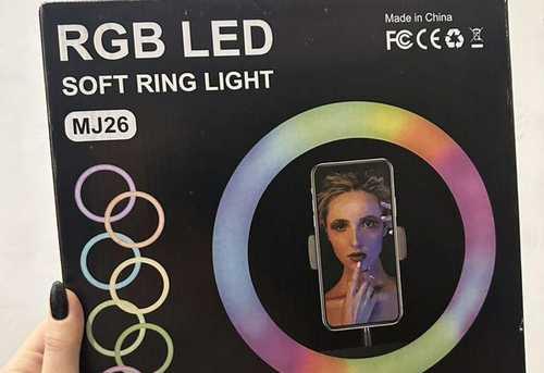Светодиодная цветная кольцевая лампа 26 см
