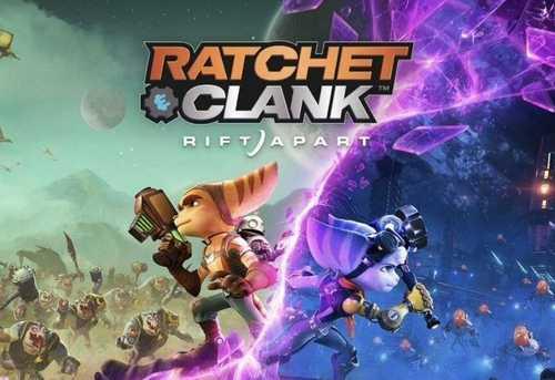 Ratchet & Clank: Сквозь миры на PS5