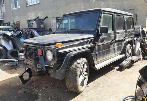 Mercedes G W463 авторазбор запчасти Гелендваген