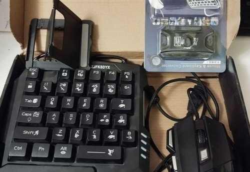 Игровая клавиатура и мышь для телефона M1PRO