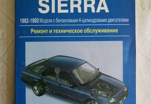 Руководство по ремонту и обслуживанию Ford Sierra