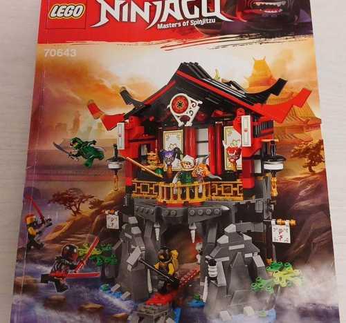 Lego ninjago